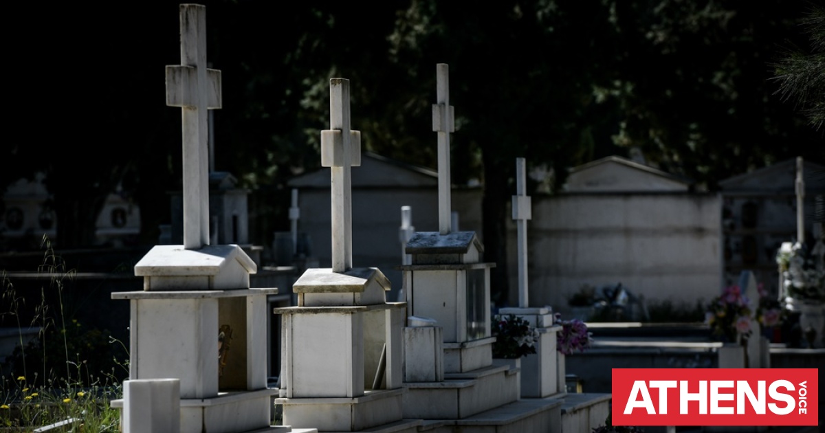 Ζημιές σε 40 οστεοφυλάκια στο Γ ' Νεκροταφείο - Αφαίρεσαν το ...