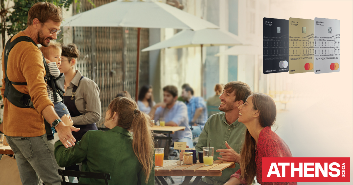 Μόλις ένα «tap» μακριά απ’ ό,τι ονειρεύεσαι | Athens Voice