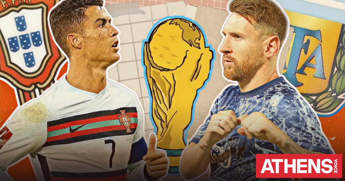 Μέσι εναντίον Ρονάλντο: Πώς ο ανταγωνισμός τους άλλαξε το σύγχρονο ...