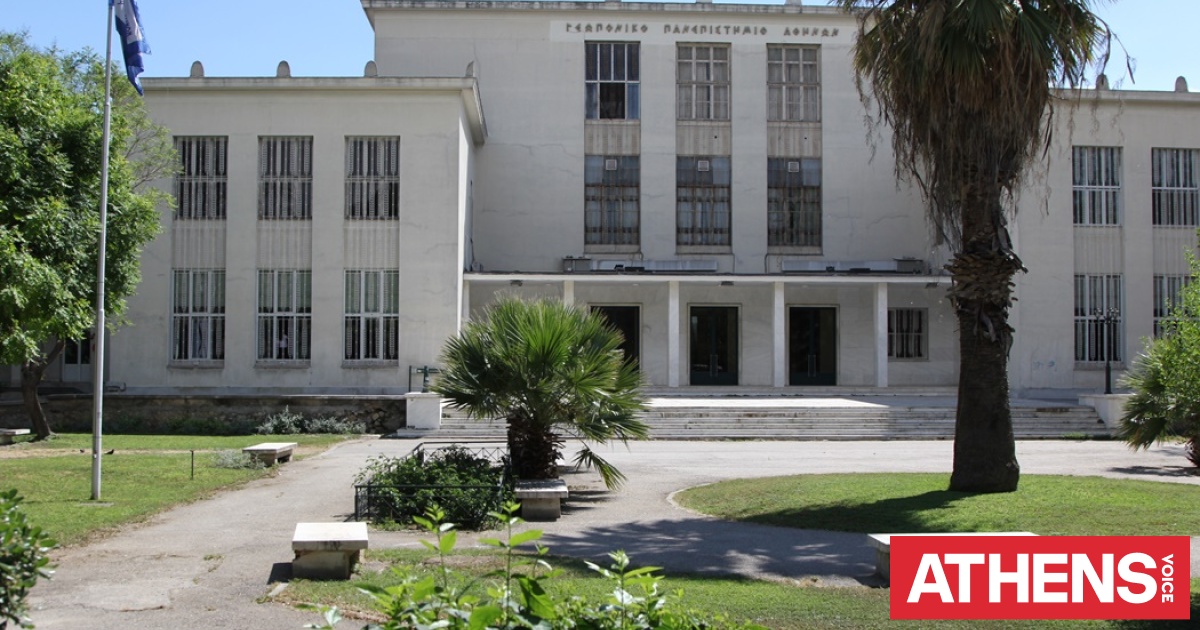 14 καθηγητές του Γεωπονικού Πανεπιστημίου Αθηνών στη λίστα των ...