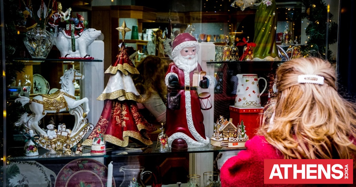 Αύριο οι ανακοινώσεις για το «καλάθι του Άγιου Βασίλη» και το «καλάθι ...