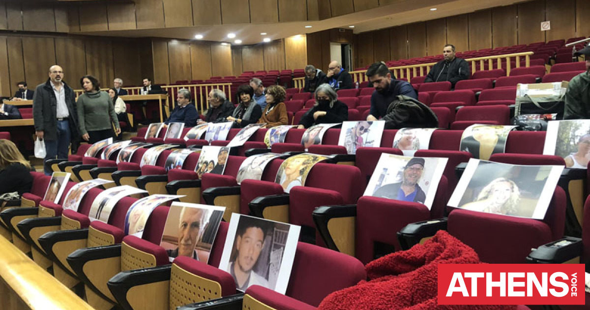 Φωτογραφίες των θυμάτων της τραγωδίας στο Μάτι στα έδρανα του ...