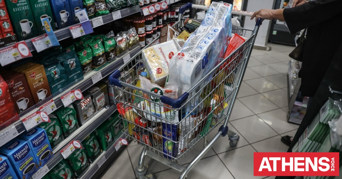 Food Pass: Ποιοι το δικαιούνται και πώς θα χορηγούνται τα ποσά ...