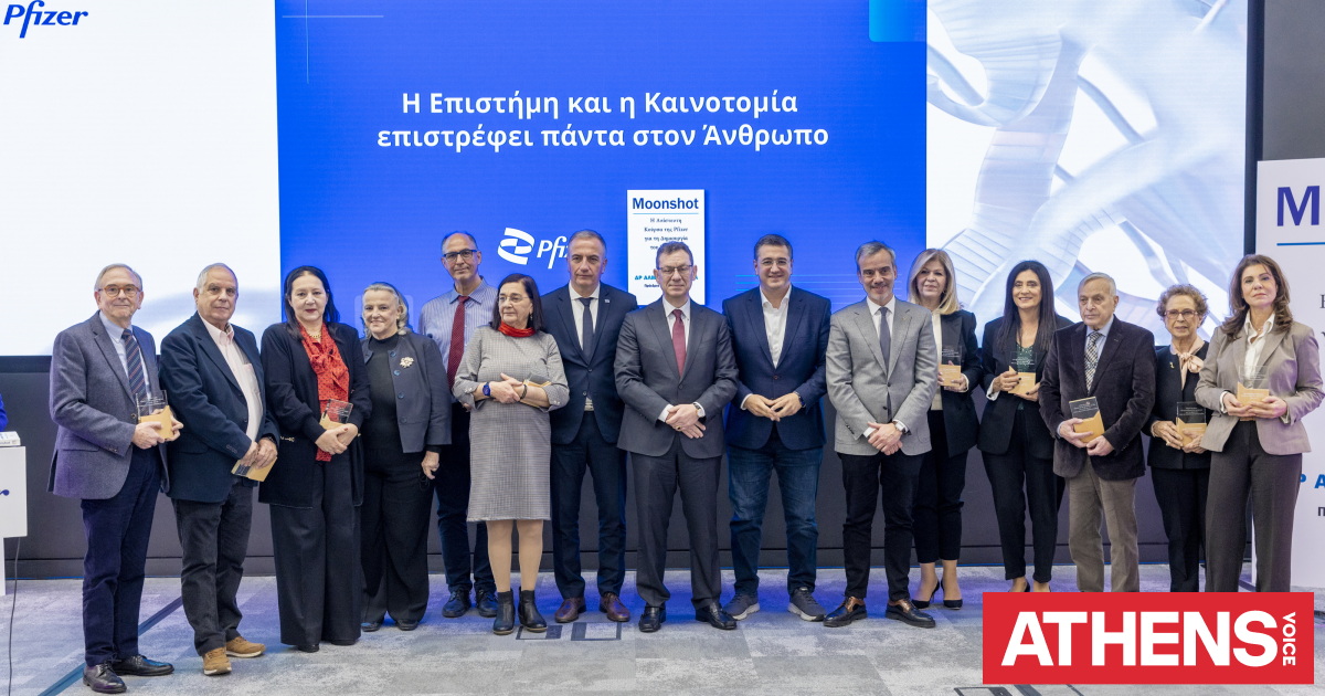 Δωρεά του Δρ. Άλμπερτ Μπουρλά και της Pfizer σε κοινωνικούς φορείς της ...
