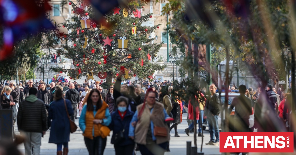 Πρεμιέρα αύριο για το εορταστικό ωράριο Χριστουγέννων 2024 | Athens Voice
