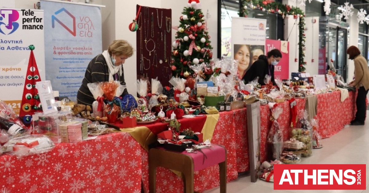 Η Teleperformance Greece φέρνει δώρα σε ευάλωτα παιδιά ως ένας ...