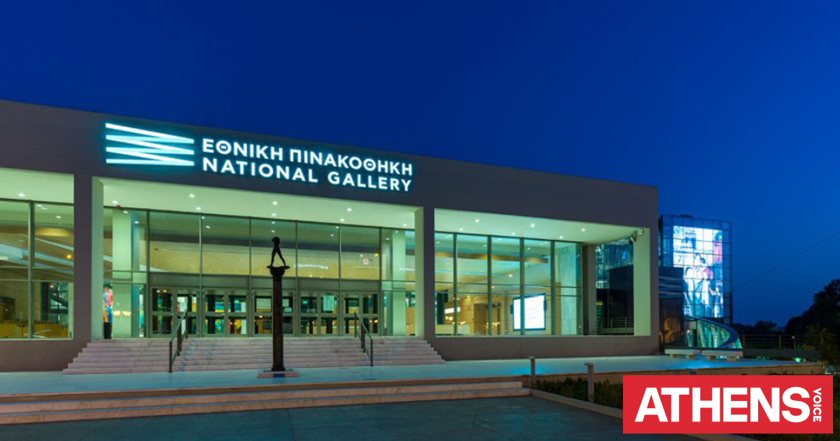 Εθνική Πινακοθήκη: Ημερίδα για την ελευθερία της τέχνης | Athens Voice