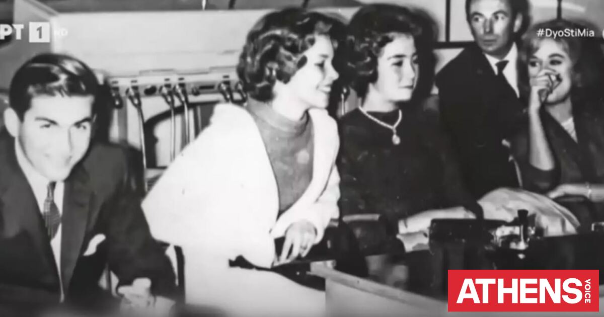 Τέως βασιλιάς Κωνσταντίνος και Αλίκη Βουγιουκλάκη: Οι φήμες για το ...