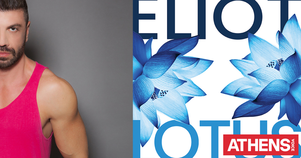 ELIOT: Παρουσίαση του δίσκου «Lotus» στο Six Dogs | Athens Voice