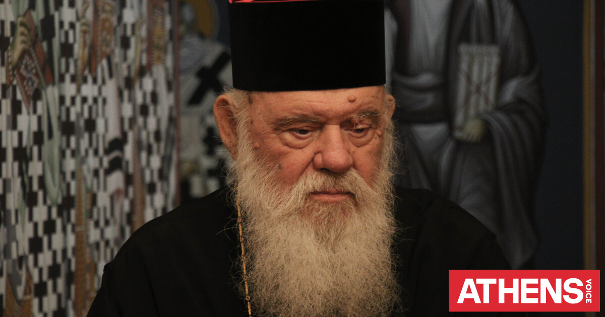 Αρχιεπίσκοπος Ιερώνυμος για π. Αντώνιο: «Του έλεγα: "δεν πας καλά ...