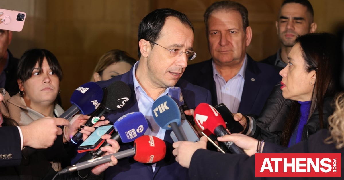 Κύπρος - Νίκος Χριστοδουλίδης: Οι προτεραιότητες του νέου προέδρου για ...