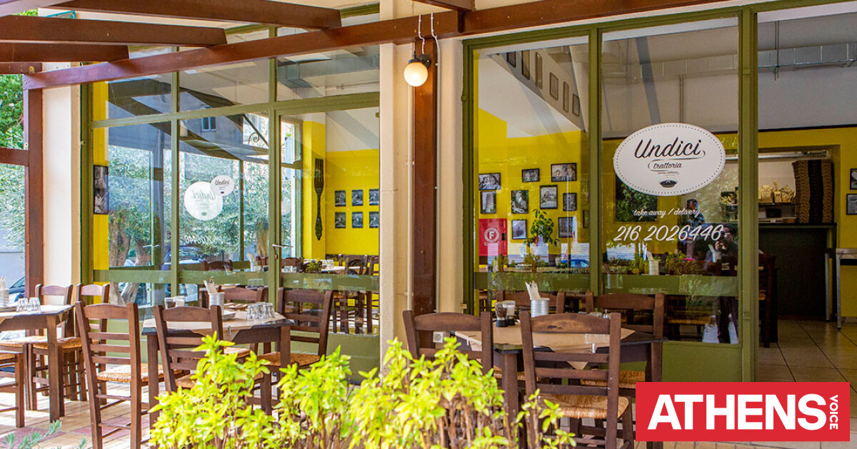 Undici Trattoria, αυθεντικές ιταλικές γεύσεις και τέλεια πίτσα στη Νέα ...