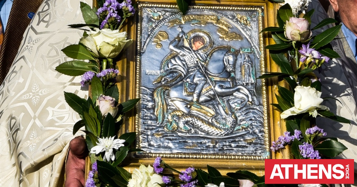 Αγίου Γεωργίου 2023: Πότε πέφτει - Γιατί είναι κινητή εορτή | Athens Voice