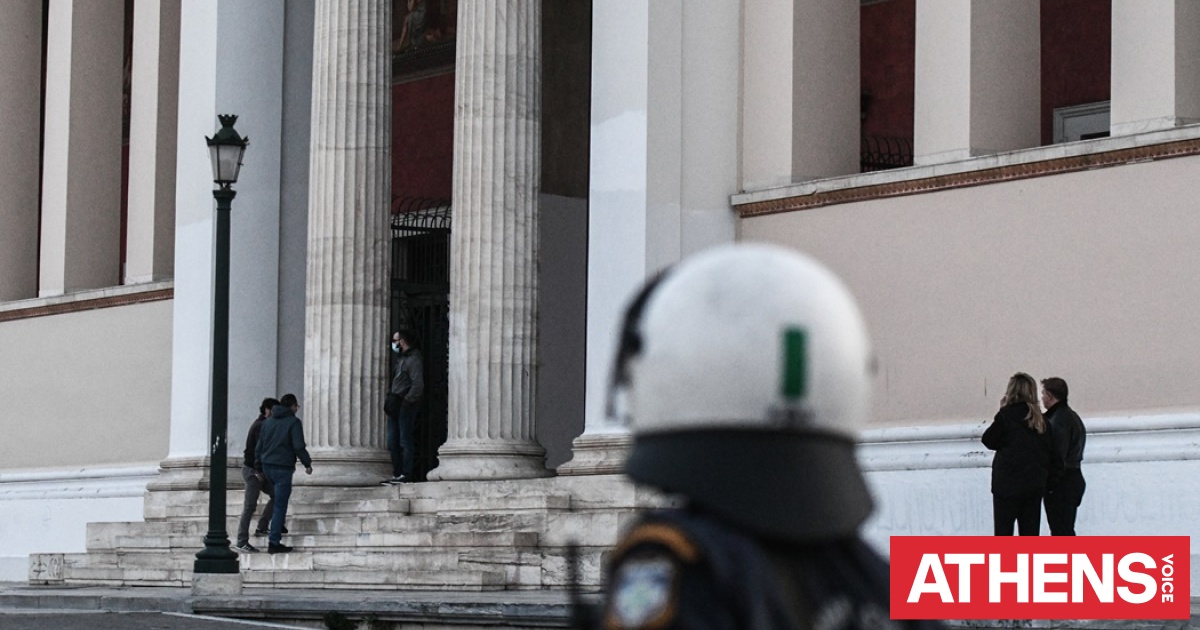 ΕΚΠΑ: Εκκένωση της κατάληψης της Πρυτανείας - Προσαγωγές | Athens Voice