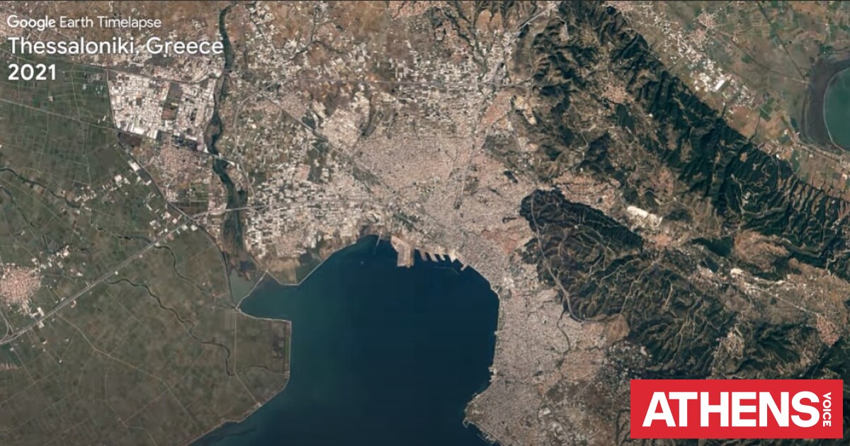 Google Earth Timelapse: Νέες εικόνες - Οι αλλαγές στον πλανήτη σε βάθος ...