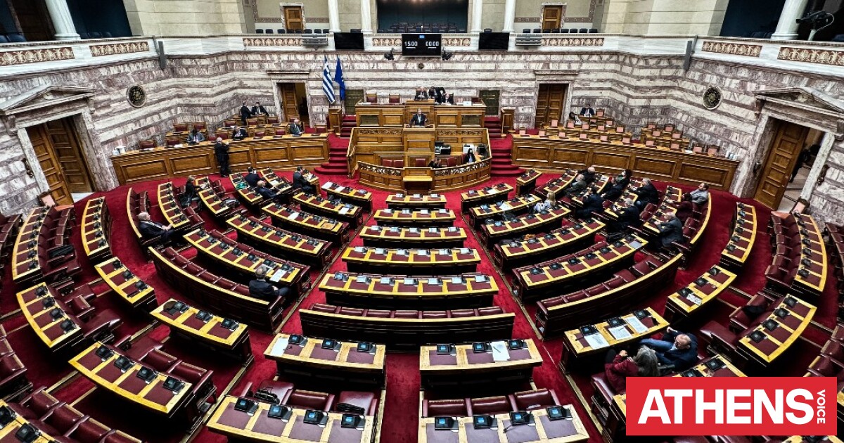 Εκλογές 2023: Θυροκολλήθηκε το Προεδρικό Διάταγμα διάλυσης της Βουλής ...