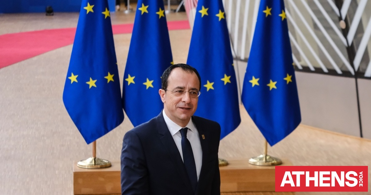 Χριστοδουλίδης - Κύπρος: Το σημερινό στάτους κβο δεν μπορεί να αποτελεί ...