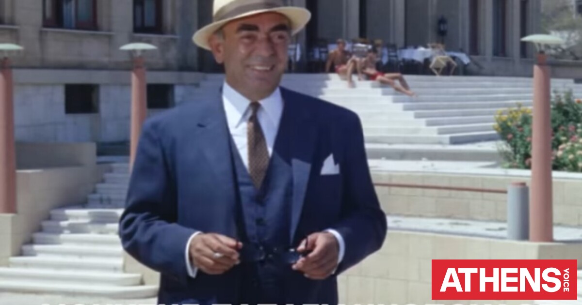Σαν σήμερα πέθανε ο Διονύσης Παπαγιαννόπουλος το 1984: Το αφιέρωμα της ...