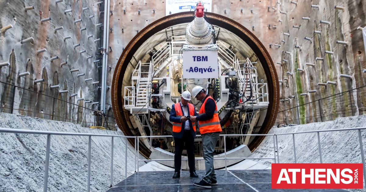 Μετρό: Ξεκινά ο «μετροπόντικας» για τη γραμμή 4 από την Κατεχάκη ...