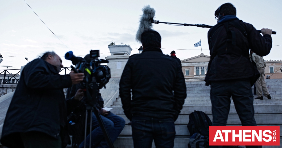 Εκλογές 2023: Τα προεκλογικά σποτ ΝΔ, ΣΥΡΙΖΑ, ΠΑΣΟΚ, ΚΚΕ και ΜέΡΑ25 ...