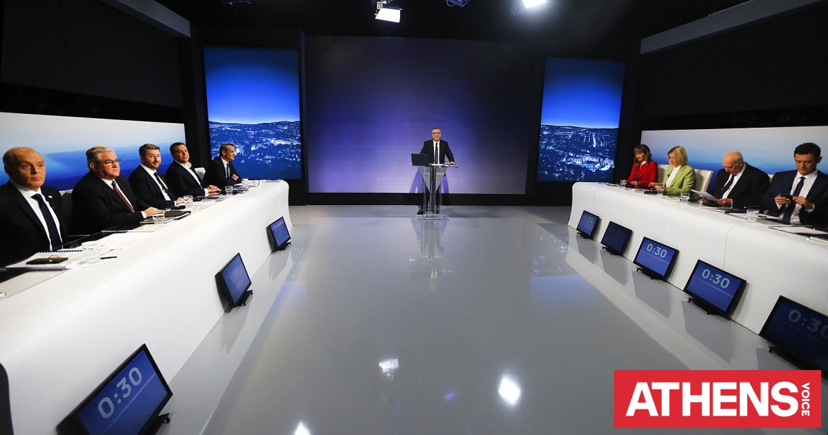Το buzzer που λείπει από το debate | Athens Voice