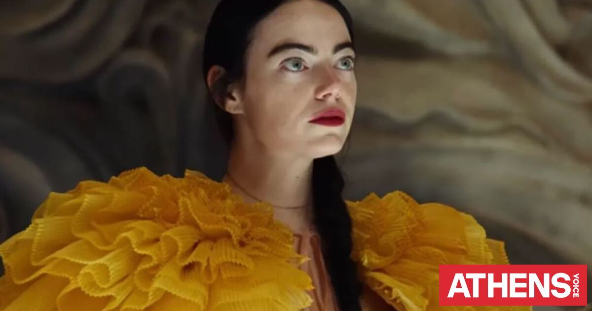 Γιώργος Λάνθιμος: Κυκλοφόρησε το πρώτο trailer της νέας ταινίας του ...