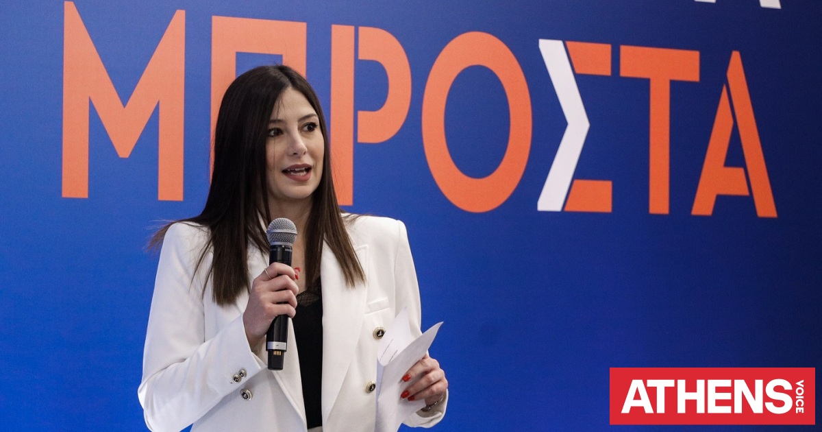 Πορφυλένια Κανελλοπούλου: Η Λερναία Ύδρα της έμφυλης βίας και ο άθλος ...