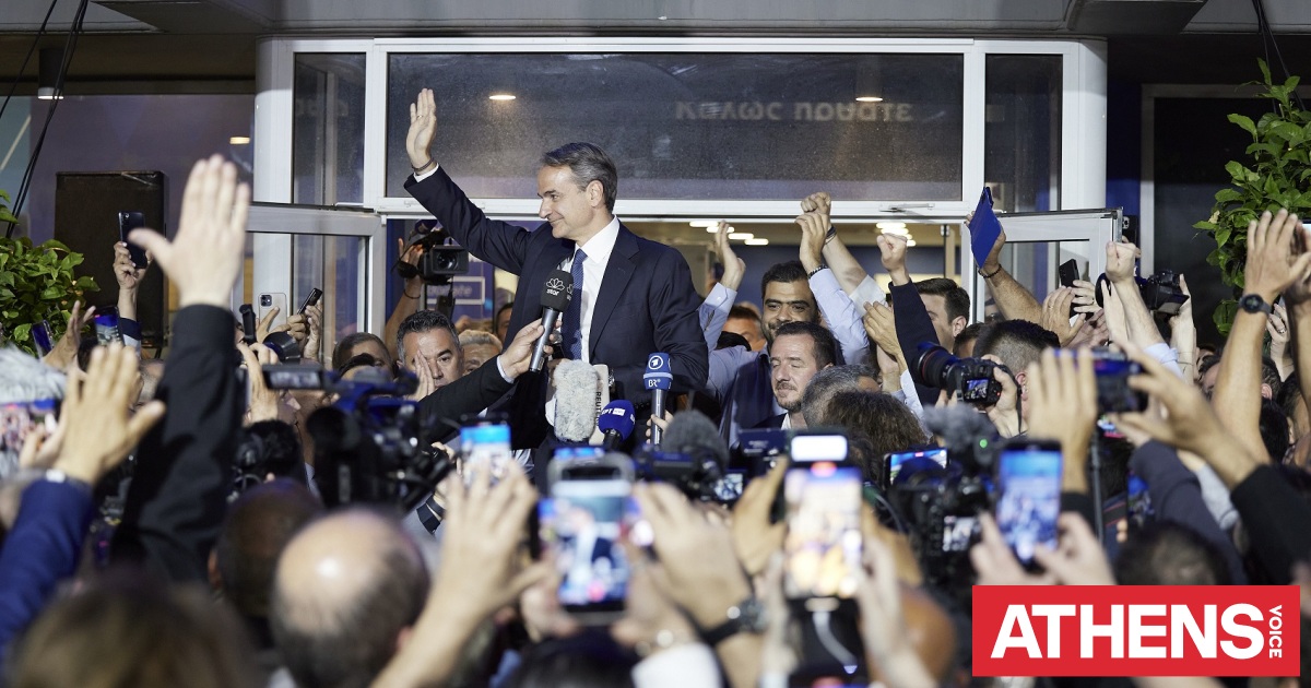 Εκλογές 2023: Τι γράφει ο διεθνής Τύπος για τον θρίαμβο της ΝΔ και του ...