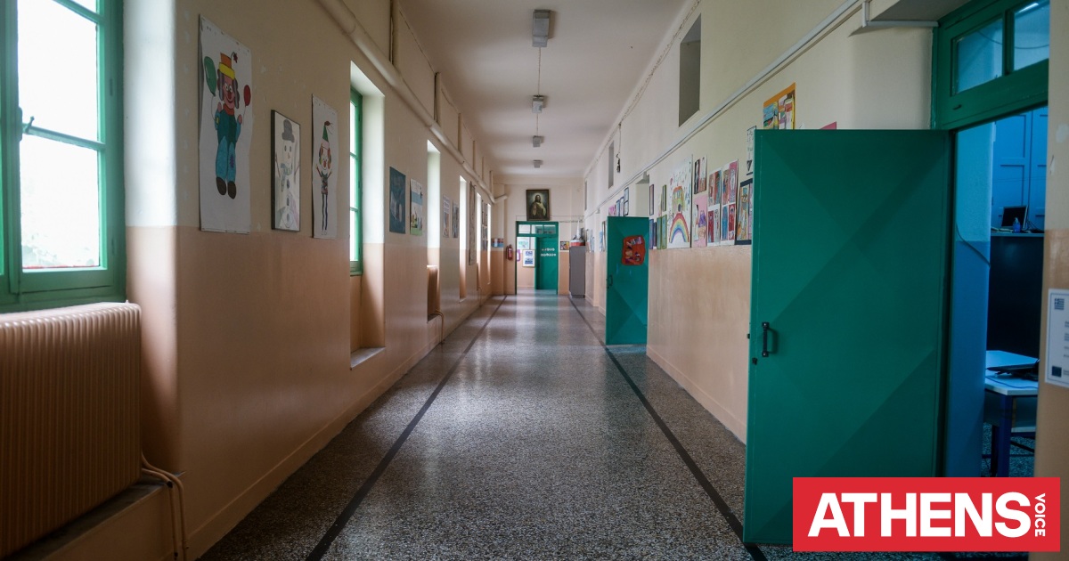 Περιστατικό bullying σε δημοτικό σχολείο: Έδεσαν και εγκατέλειψαν ...