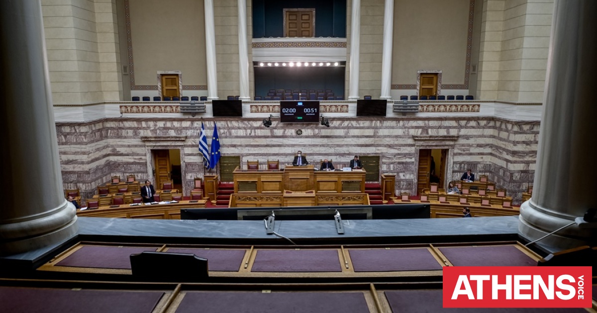 Εκλογές 2023: Ορκίζεται σήμερα η νέα Βουλή - Οι διαδικασίες μέχρι τη ...