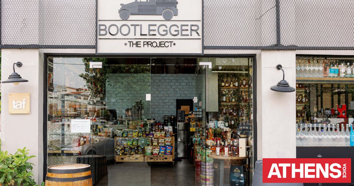 Bootlegger The Project | Athens Voice