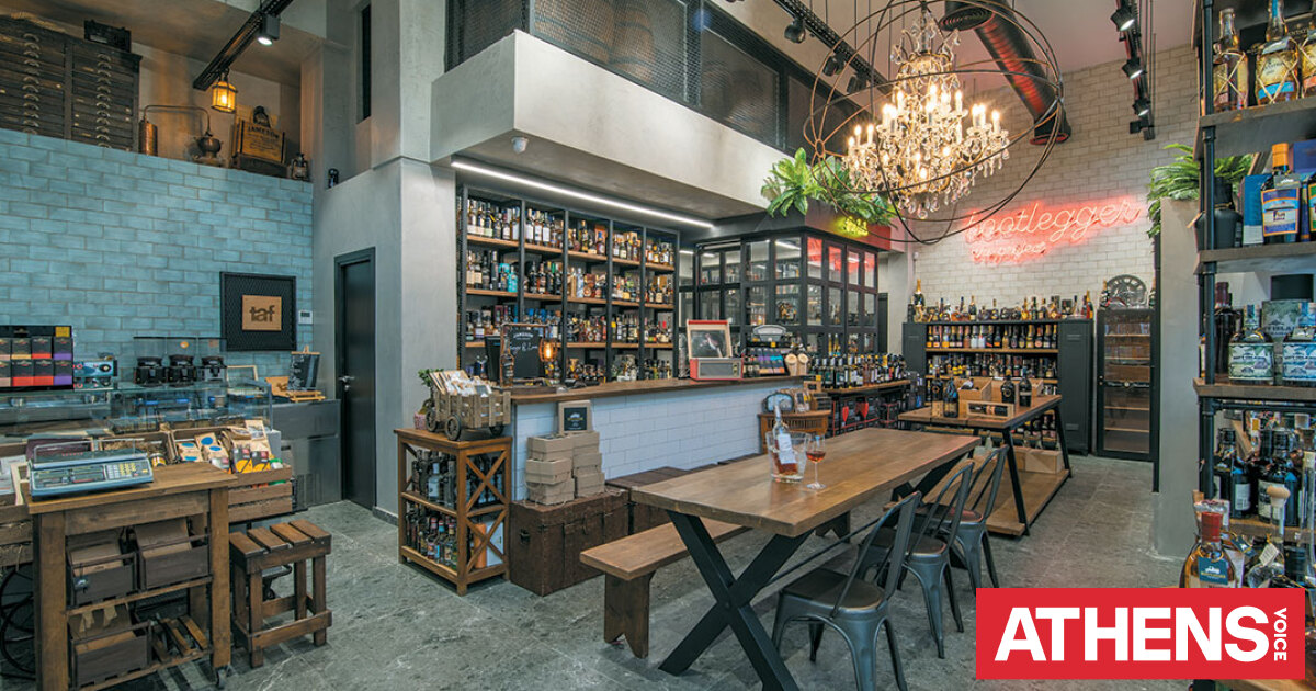 Bootlegger The Project: Η εποχή της ποτοαπαγόρευσης αναβιώνει στο ...