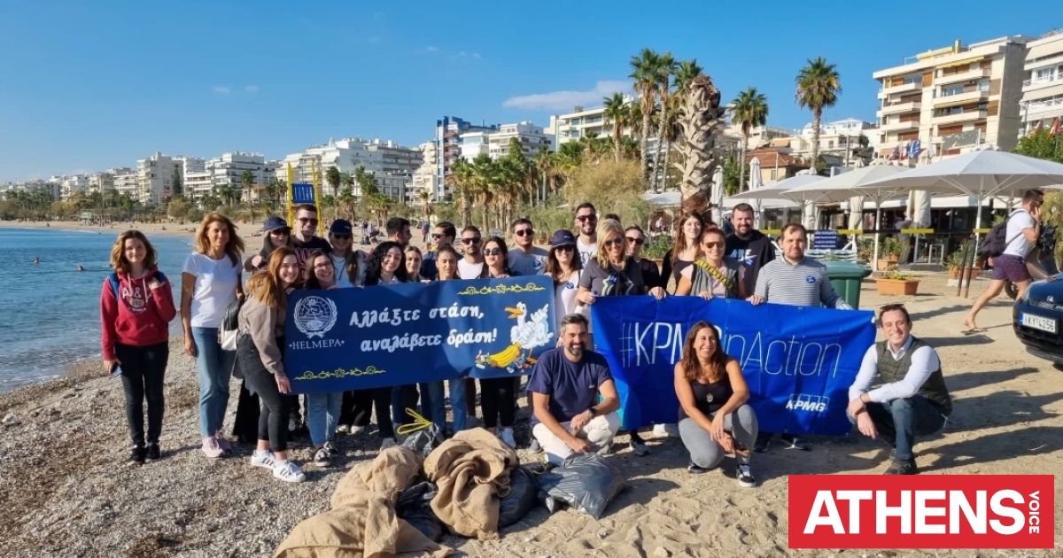 Αφιέρωμα ΕΚΕ και Περιβάλλον: Η βιώσιμη ανάπτυξη και οι πρακτικές ...