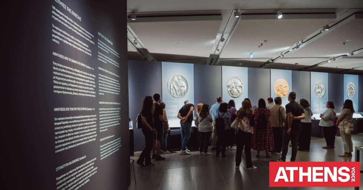 «H άλλη όψη τoυ νομίσματος: Ένα ταξίδι στην ιστορία»: Έκθεση Alpha Bank ...