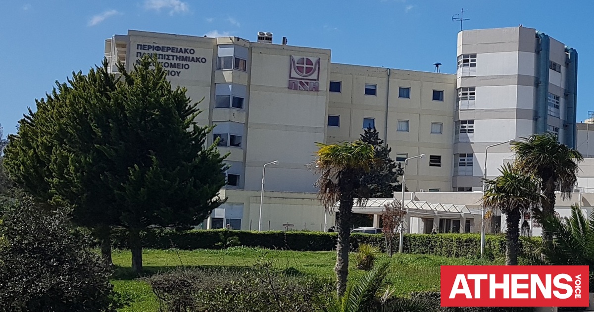 Βγήκε από τη ΜΕΘ του ΠΑΓΝΗ η 25χρονη ειδικευόμενη γιατρός που είχε ...