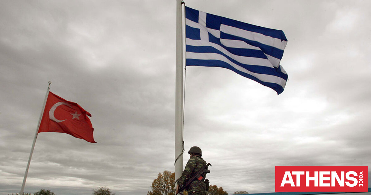 Μουσουλμανική μειονότητα στη Ροδόπη: Διπλός ή μονός πατριωτισμός ...