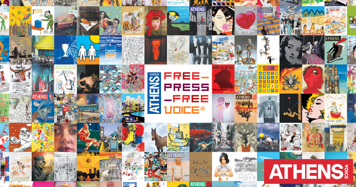 Athens Voice: H περιπέτεια ξεκινάει | Athens Voice