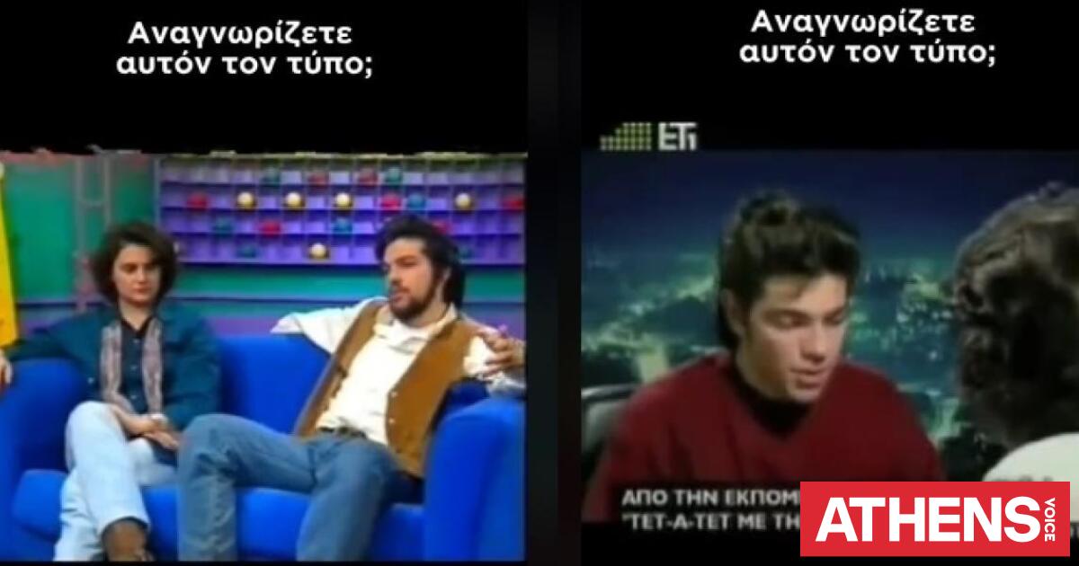 Εκλογές 2023 - Αλέξης Τσίπρας: Το Tik Tok με τις πρώτες εμφανίσεις στην ...