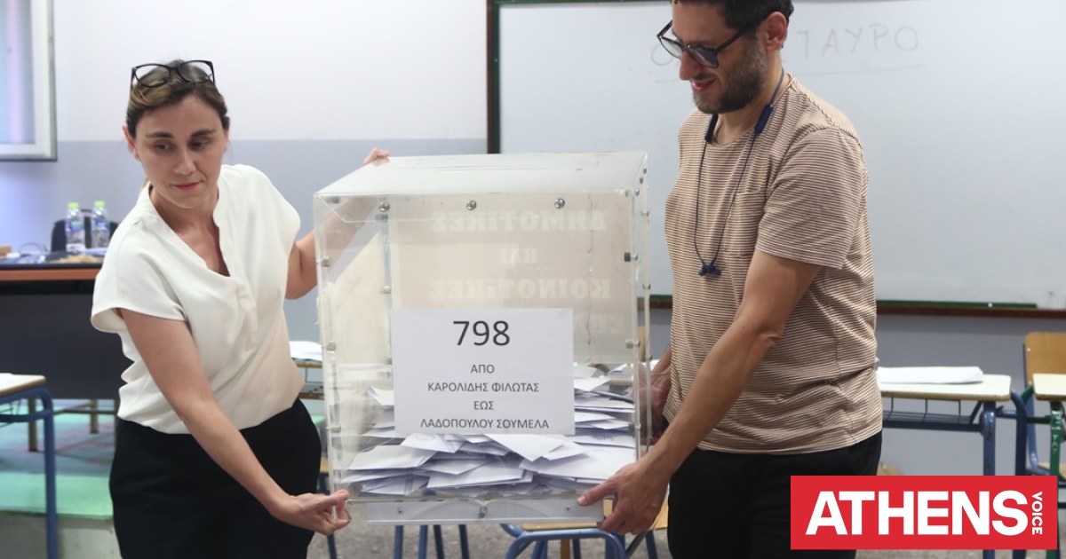 Εκλογές 2023: Οι βουλευτές από «Σπαρτιάτες», «Νίκη» και «Πλεύση ...