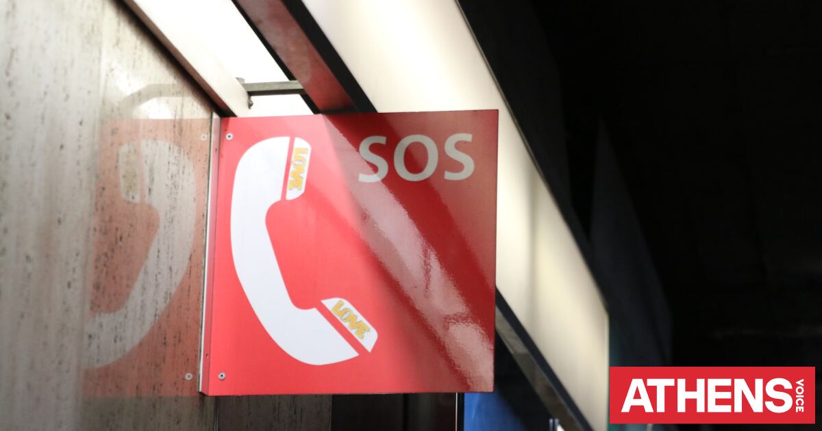 Σαν σήμερα 1 Ιουλίου 1908 το SOS υιοθετήθηκε ως διεθνές σήμα κινδύνου ...