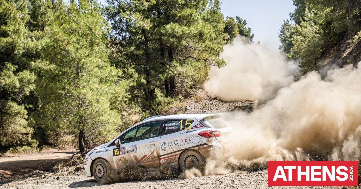 Ράλλυ Φθιώτιδος: Νώντας Καρανικόλας - Γιώργος Κακαβάς με το Ford Fiesta ...