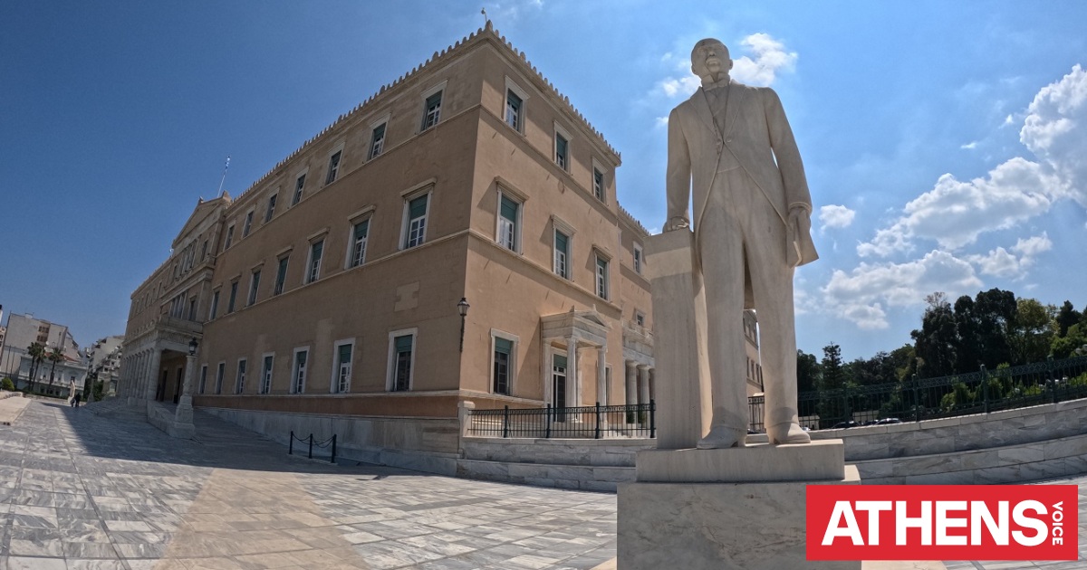 ΕΑΔ: Σημαντική πρόοδος της Ελλάδας στην καταπολέμηση της διαφθοράς ...