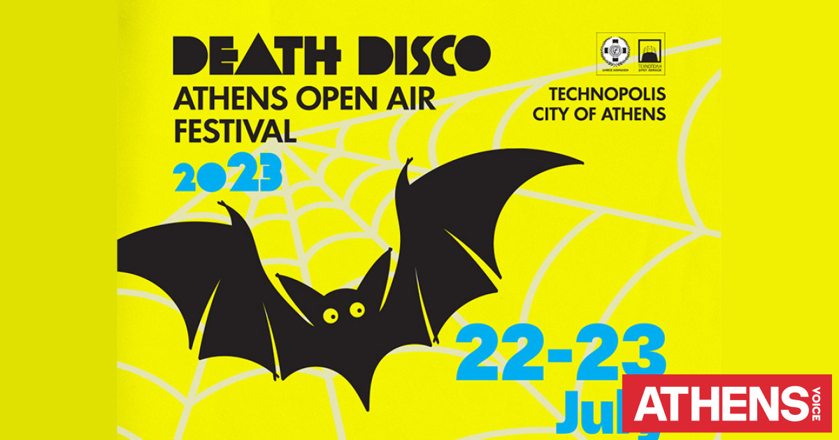 Death Disco Athens Open Air Festival 2023 στην Τεχνόπολη | Athens Voice