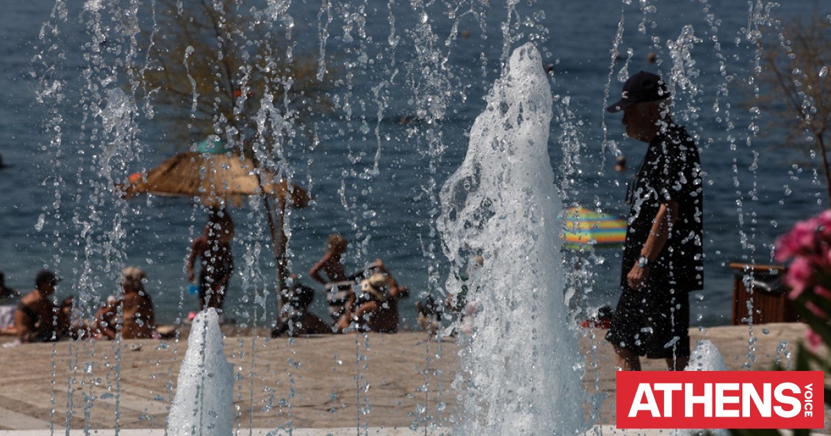 Καύσωνας Κλέων: Θερμοκρασία, διάρκεια, περιοχές και μέτρα | Athens Voice