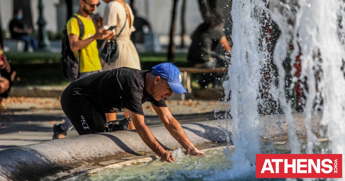 Καύσωνας Κλέων - Καλλιάνος: Οι 10 περιοχές με υψηλότερες θερμοκρασίες ...