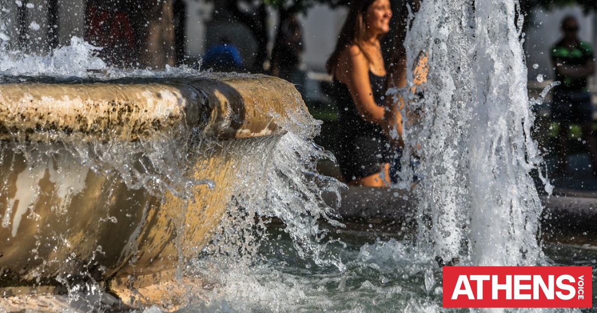 Καύσωνας Κλέων: «Κόκκινη» η Αττική - Οι υψηλότερες θερμοκρασίες ...