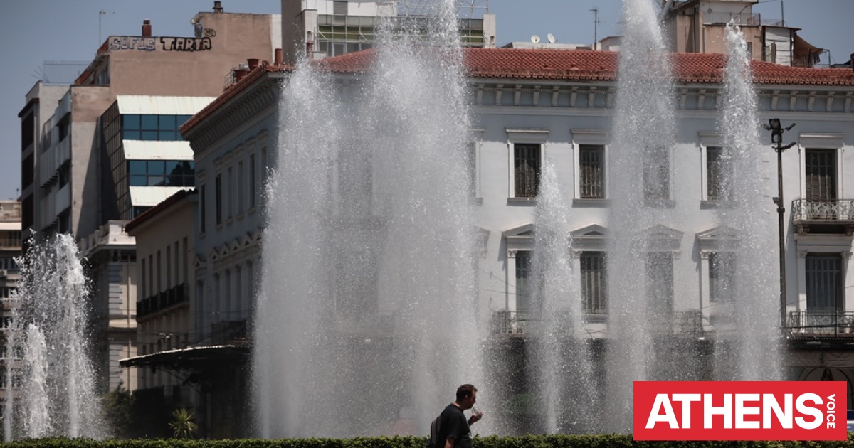 Καύσωνας - ΕΜΥ: Νέα θερμική έξαρση από την Πέμπτη | Athens Voice