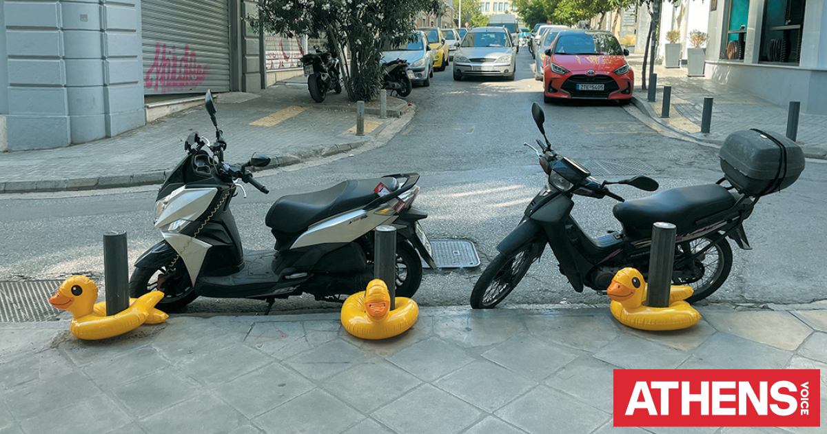 Φτιάξε μου τη μέρα 881: Μια εικόνα, 1.000 λέξεις | Athens Voice