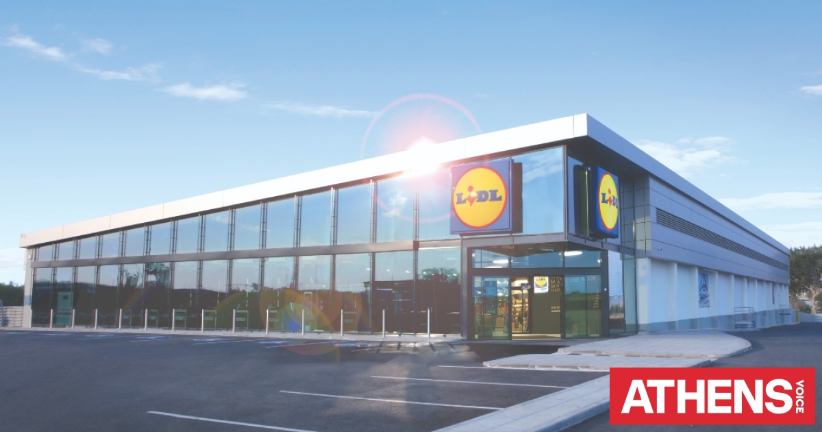Lidl Ελλάς και επιχειρηματική αριστεία | Athens Voice