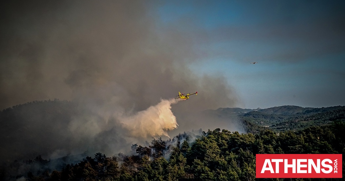 Φωτιά Ρόδος: Καλύτερη εικόνα - Σε κατάσταση έκτακτης ανάγκης περιοχές ...
